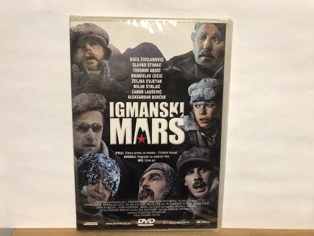 Igmanski Marš DVD
