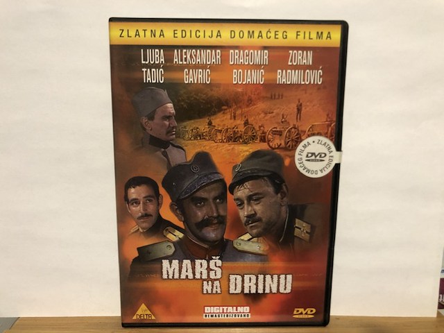 Marš Na Drinu DVD
