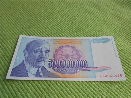 500 000 000 (pet stotina miliona) dinara iz 1993.