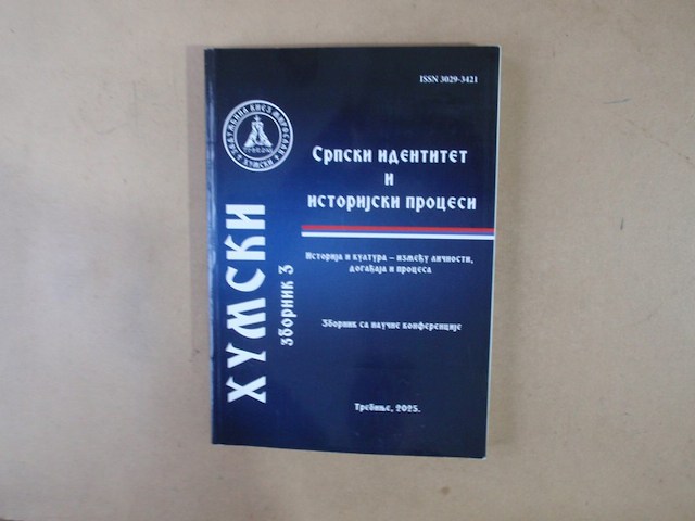 HUMSKI ZBORNIK 3 / 2025  : Istorija i kultura