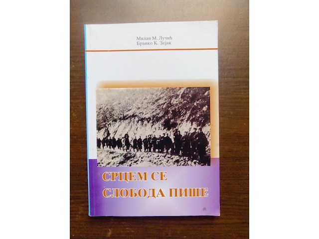 Lučić, Zejak - Srcem se sloboda piše