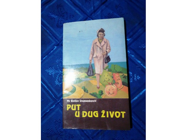 Mr Boško Stamenković: PUT U DUG ŽIVOT