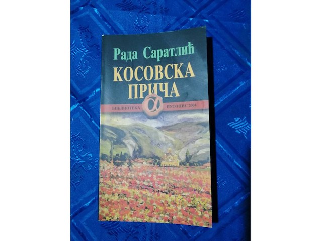 Rada Saratlić Kosovska priča