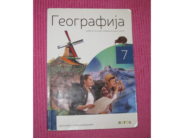 GEOGRAFIJA 7, LOGOS. UDŽBENIK