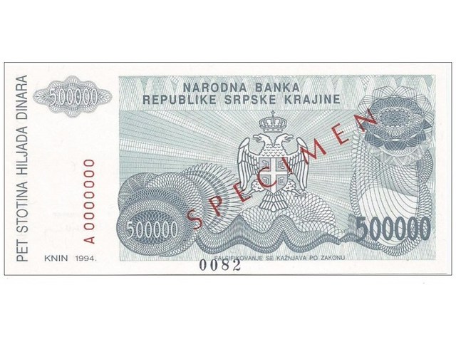 RSK Knin Krajina 500.000 dinara 1994. UNC SPECIMEN
