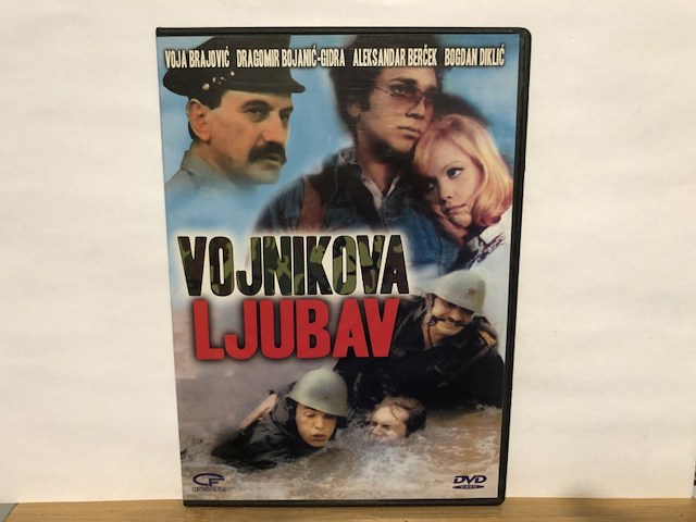 Vojnikova Ljubav DVD