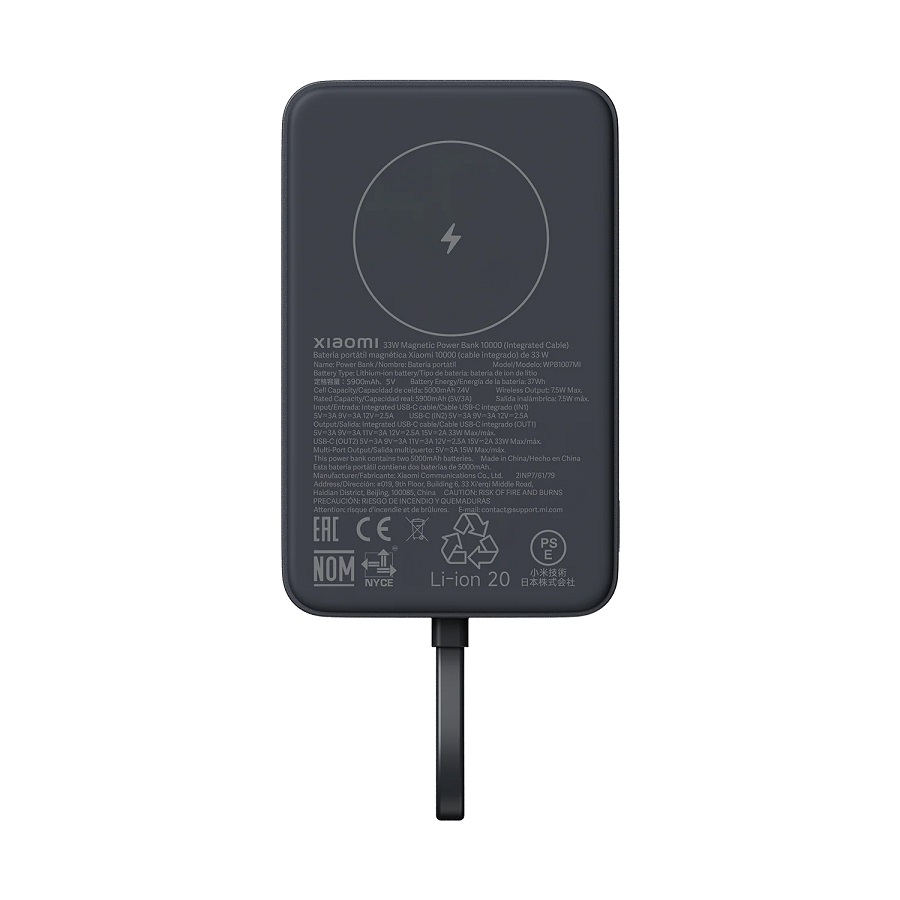 Xiaomi 33W Magnetic Power Bank 10000mAh (Integrated Cable) Gray