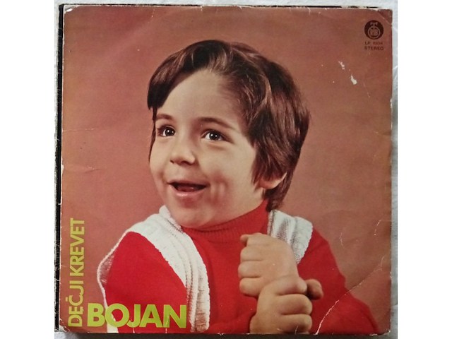 BOJAN  RAMBOSEK  -  DECJI  KREVET