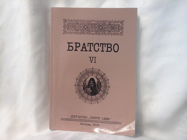 Bratstvo IV društvo Sveti Sava 2002