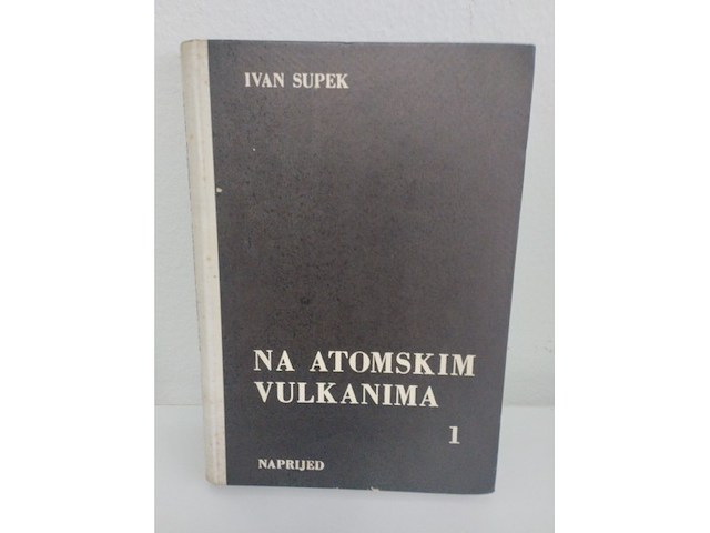 NA ATOMSKIM VULKANIMA 1 - IVAN SUPEK