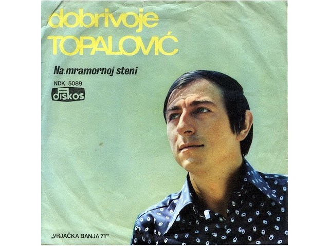 Dobrivoje Topalović – Na Mramornoj Steni Vinyl, 7`,