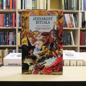 JEDNAKOST RITUALA – TERI PRAČET