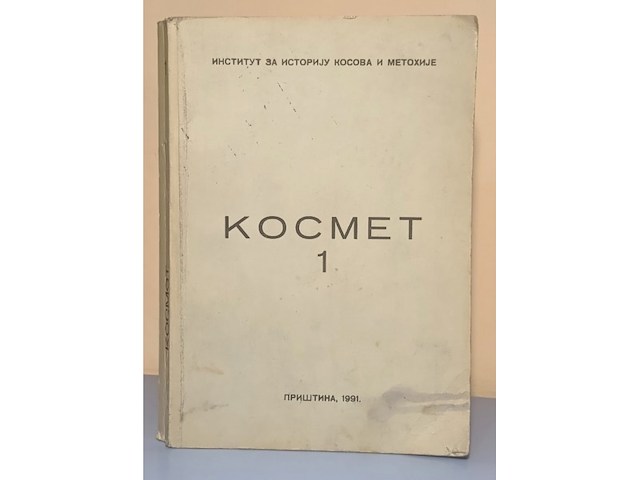 KOSMET broj 1 Institut za istoriju Kosova i Metohije
