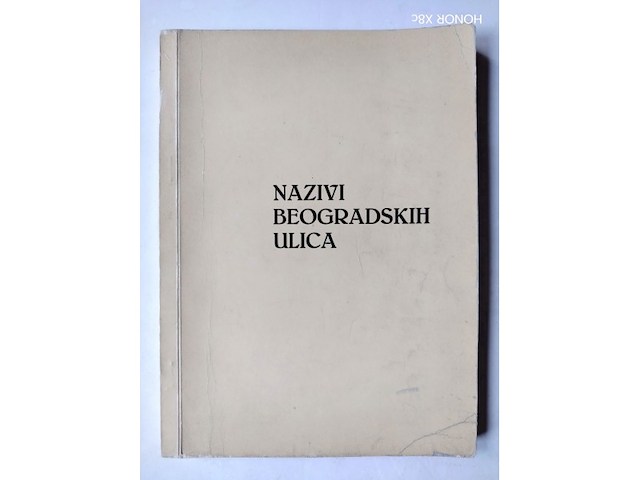 Danilo M. Radojević, NAZIVI BEOGRADSKIH ULICA (1964)