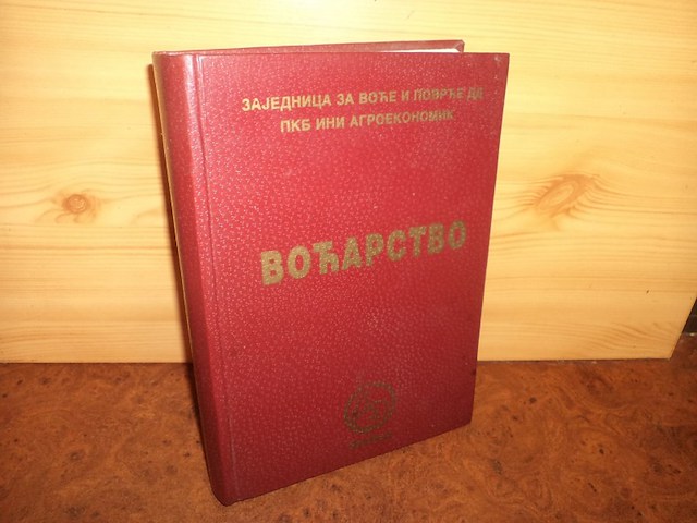 Voćarstvo sveobuhvatni priručnik institut Agroekonomik