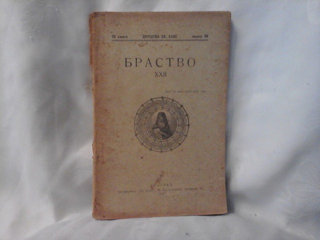 Brastvo XXII Društvo Svetog Save 1928 g