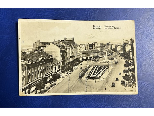 Stara razglednica BEOGRAD 1927 - TRG TERAZIJE &; Tramvaj