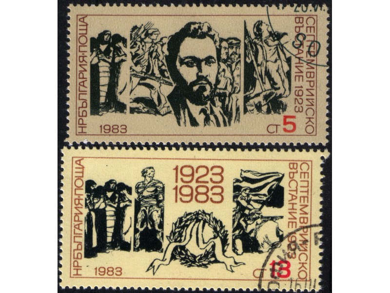 kt693w 18.avg1983 Bulgarija Mi3199-200 -o-