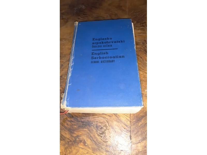 Englesko-srpskohrvatski školski rečnik ilustrovani