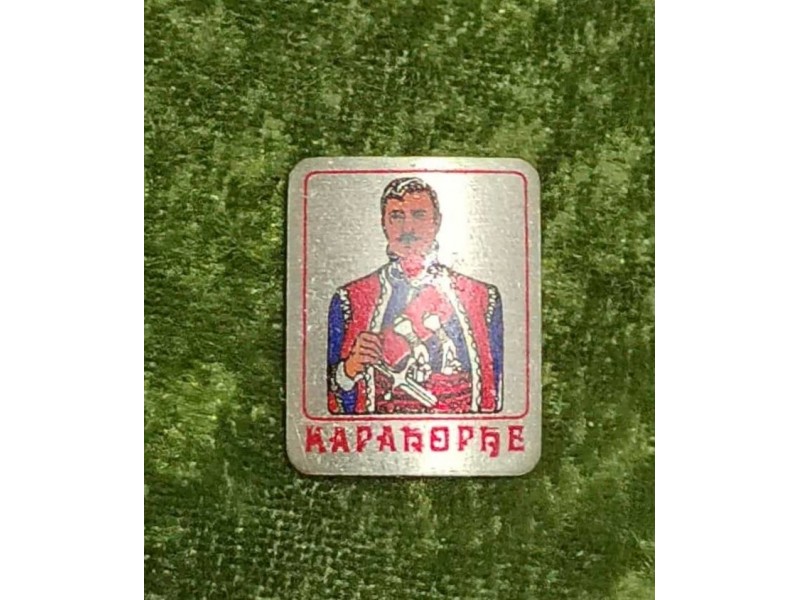 KARAĐORĐE 2.