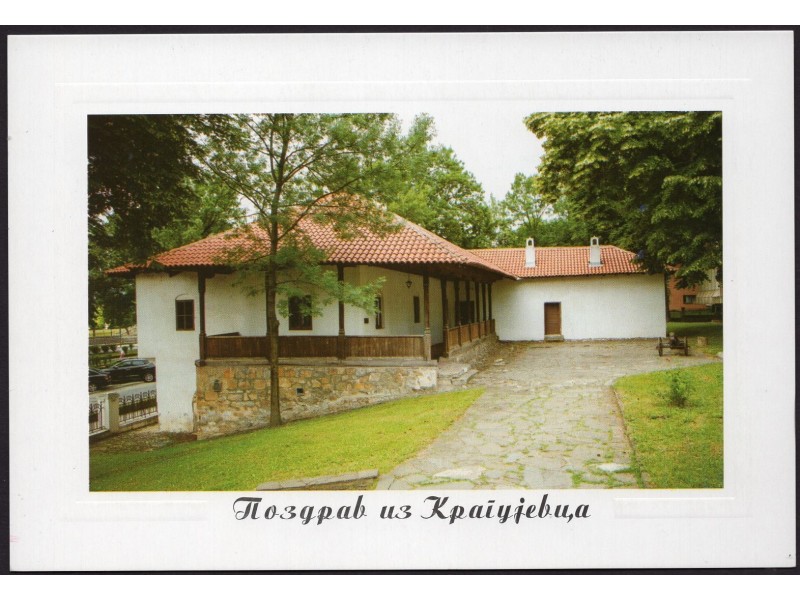 5054 - Kragujevac - nije putovala