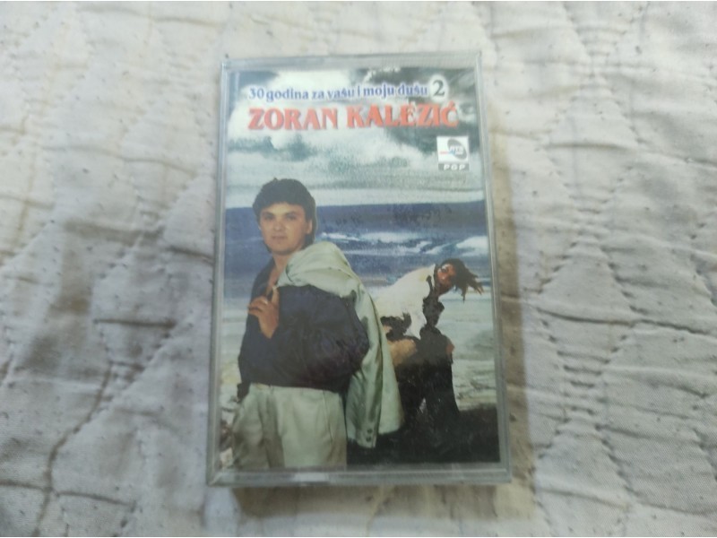 Zoran Kalezić - 30 godina za vašu i moju dušu 2