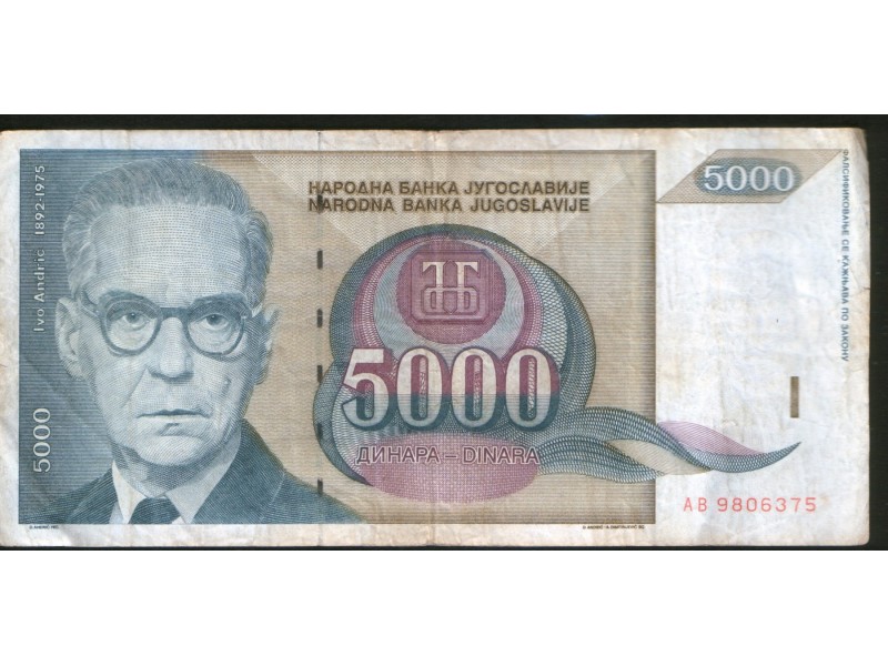 5000 dinara iz 1992. Jugoslavija. Ocena F.