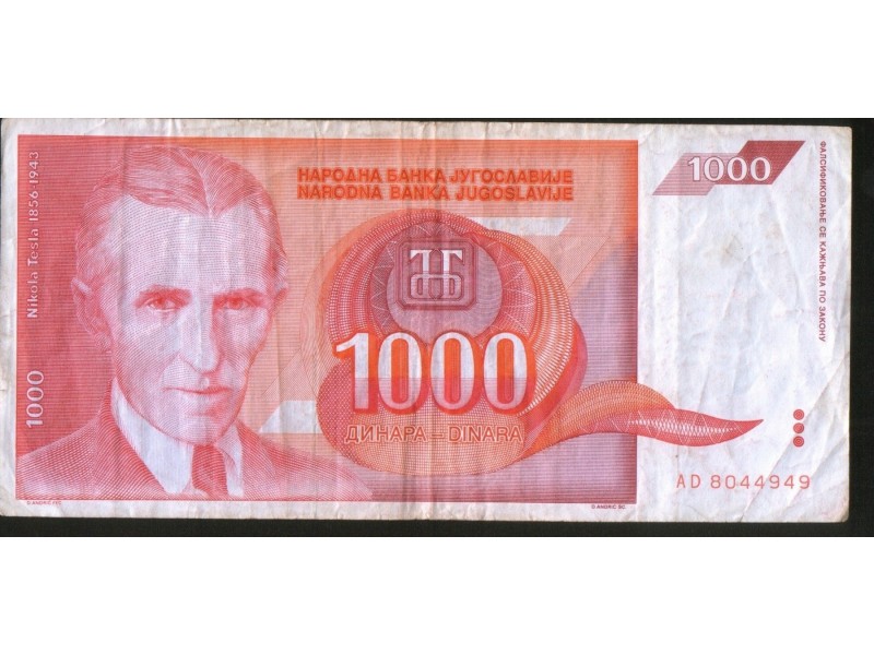 1000 dinara iz 1992. Jugoslavija. Ocena F.