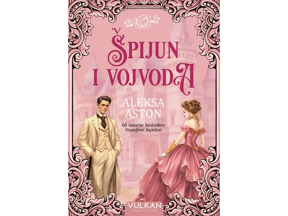 Špijun i vojvoda - Aleksa Aston