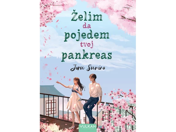 Želim da pojedem tvoj pankreas - Joru Sumino