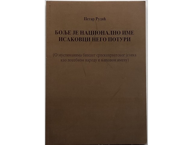 Petar Rudić: BOLJE JE NACIONALNO IME ISAKOVCI NEGO POTU