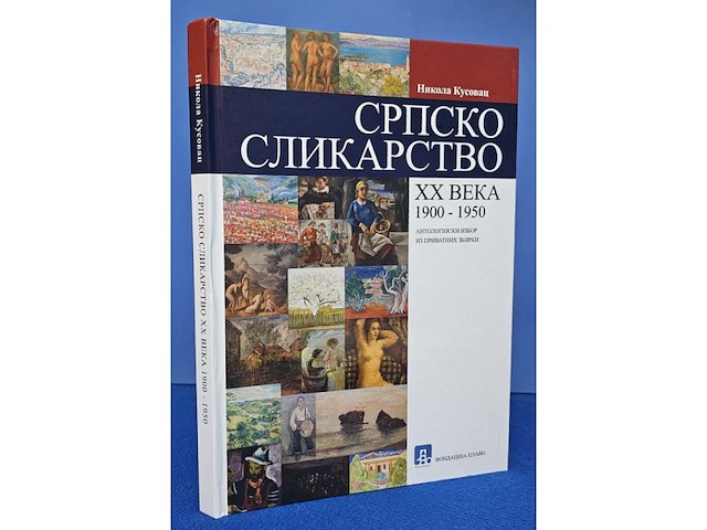 Srpsko slikarstvo XX veka 1900-1950. - Nikola Kusovac