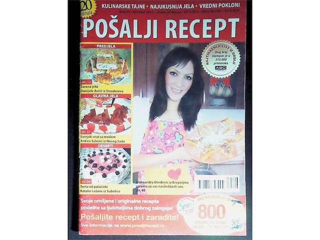 Pošalji receept ➡️ 2011g