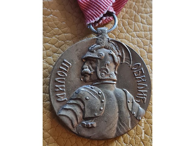 WW1-Zlatna medalja za hrabrost Miloš Obilić-velika