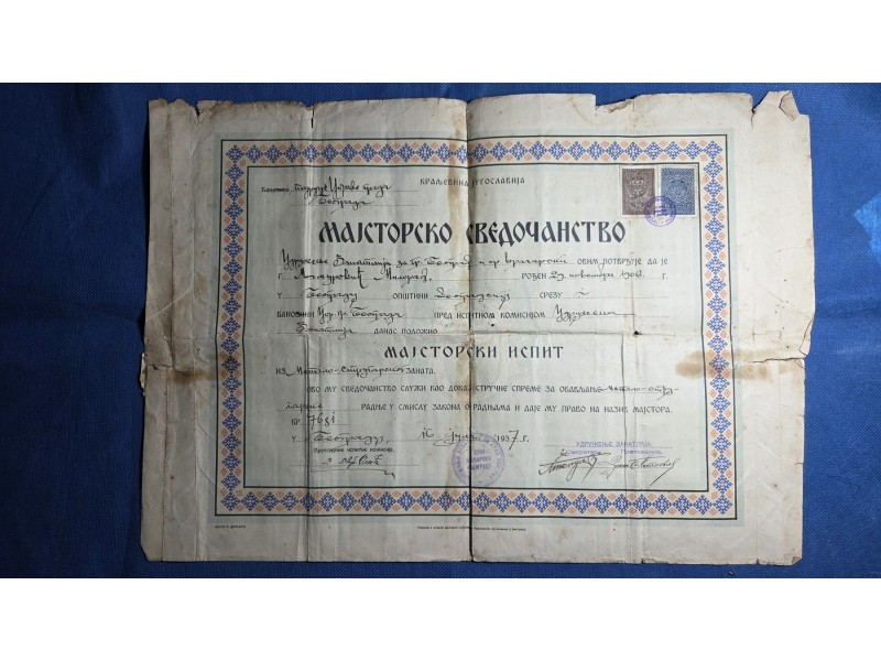 Kraljevina Jugoslavija...1937...NO914
