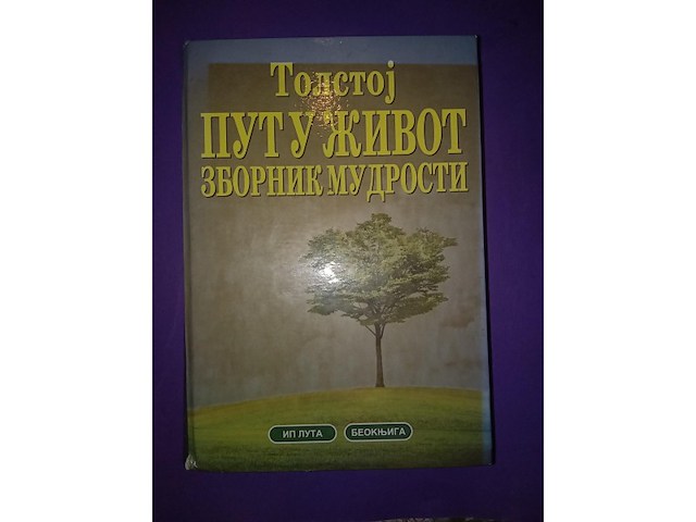 Put u život zbornik mudrosti  Lav Tolstoj