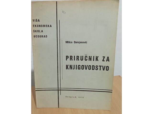 PRIRUCNIK ZA KNJIGOVODSTVO - MILICA DAMJANOVIC