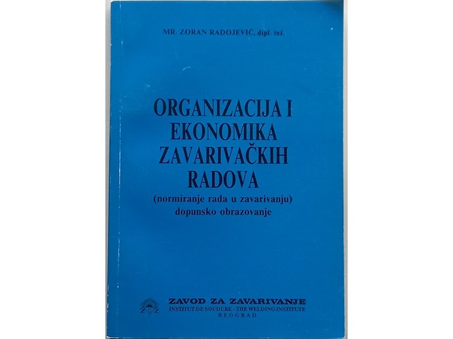 ORGANIZACIJA I EKONOMIKA ZAVARIVAČKIH RADOVA