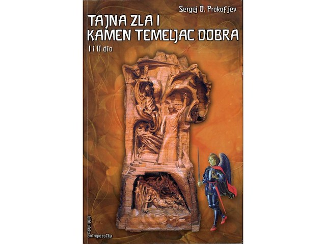 Sergej O. Prokofjev - TAJNA ZALA I KAMEN TEMELJAC DOBRA