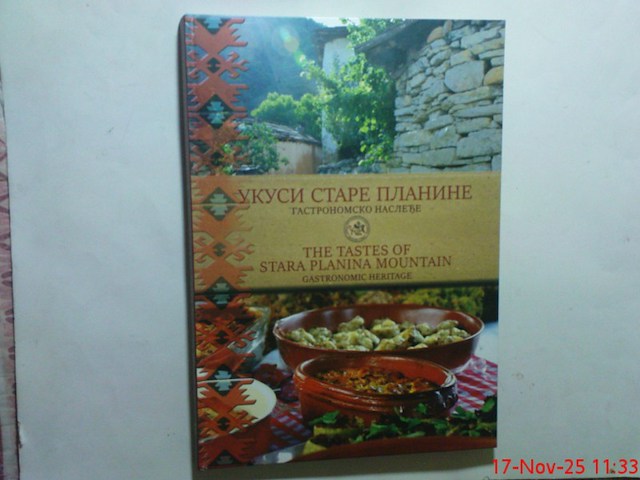 UKUSI STARE PLANINE - GASTRONOMSKO  NASLEDJE - DEJAN ZA