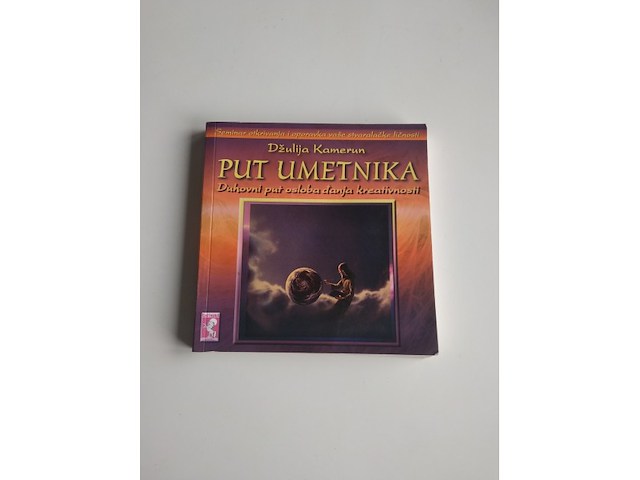 Put umetnika – Džulija Kameron