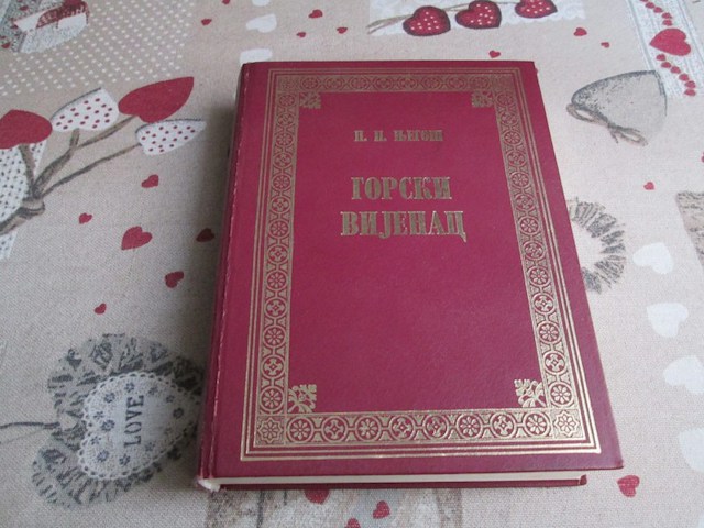 GORSKI VIJENAC Krititčko Izdanje Nikola Banašević