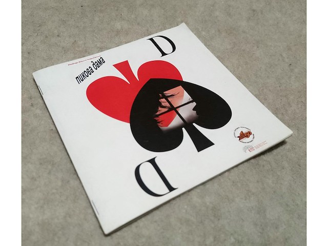 Petar I. Čajkovski - Pikova dama