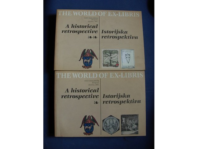 THE WORLD OF EX-LIBIRS 1 - 2 - Istorijska retrospektiva