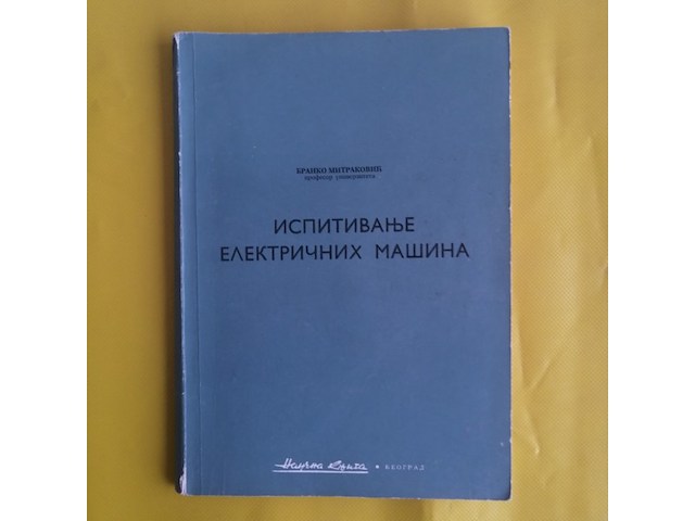 Ispitivanje Električnih Mašina - Branko Mitraković