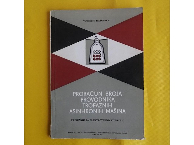 Proračun broja provodnika trofaznih asinhronih mašina