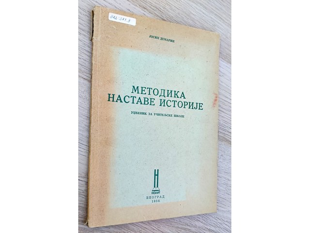 METODIKA NASTAVE ISTORIJE- Josip Demarin