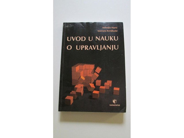 UVOD U NAUKU O UPRAVLJANJU, Marić - Konjikušić