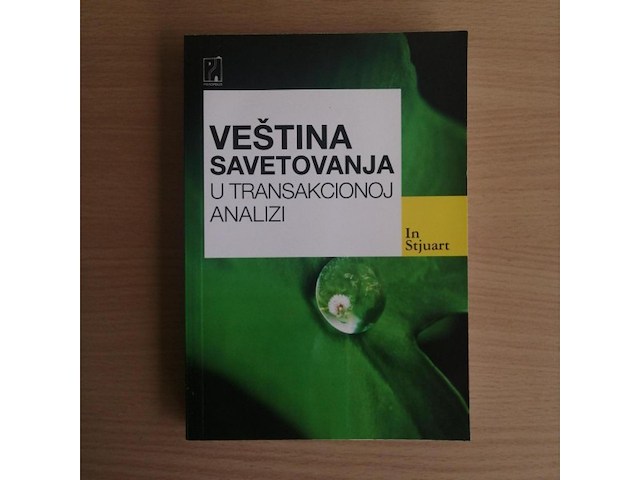 Veština savetovanja u transakcionoj analizi In Stjuart