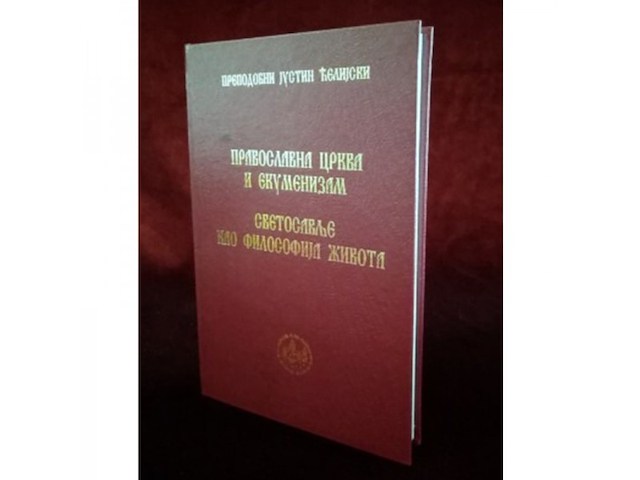 Justin - Pravoslavna crkva i ekumenizam; Svetosavlje